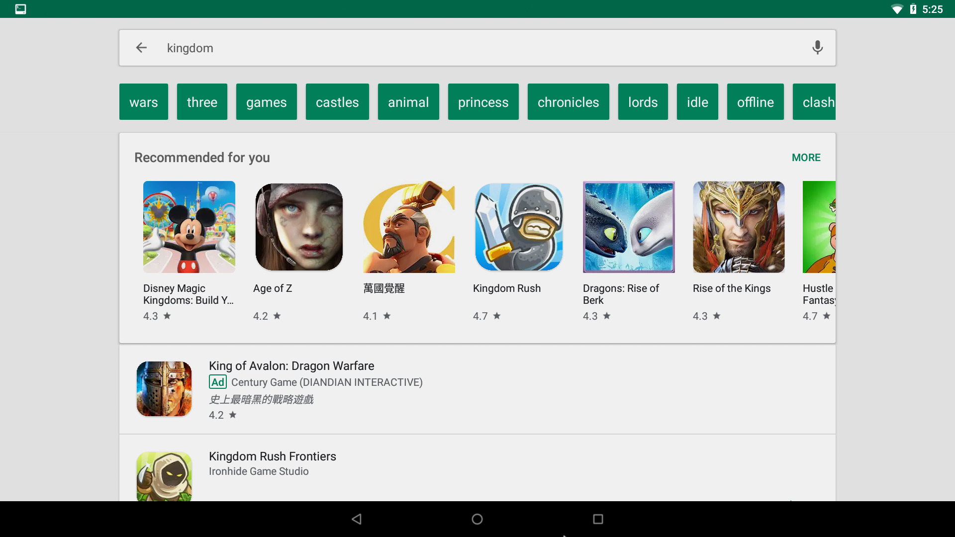 Screenshots | Android-x86